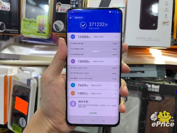 高通 S855 + 升降鏡頭 + UFS 3.0！OnePlus 7 Pro 開箱 + 效能速測 (開箱、評價、規格) - 手機品牌新聞 | ePrice 比價王