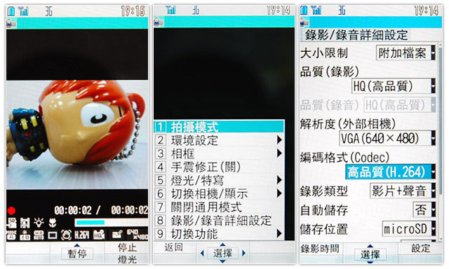 [影片] 富士通 Fujitsu F905i 台灣中文版～長篇功能介紹 (開箱、評價、規格) - 手機品牌新聞 | ePrice 比價王
