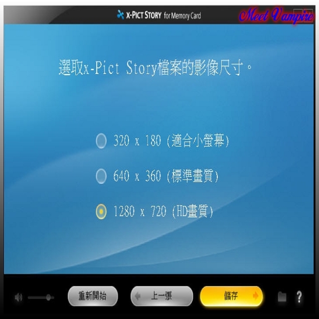 【介紹】Sony X-pict Story 輕鬆將相片製成影片 - 手機品牌新聞 | ePrice 比價王