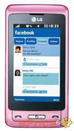 LG GS500v、KP502 餅乾新機，買再抽上海世博雙人遊 - 手機品牌新聞 | ePrice 比價王