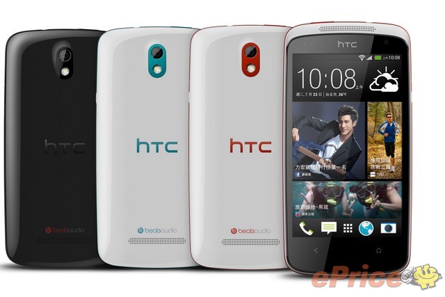 平價輕智慧！SONY、HTC 手機特賣 $3,280 起 - 手機品牌新聞 | ePrice 比價王