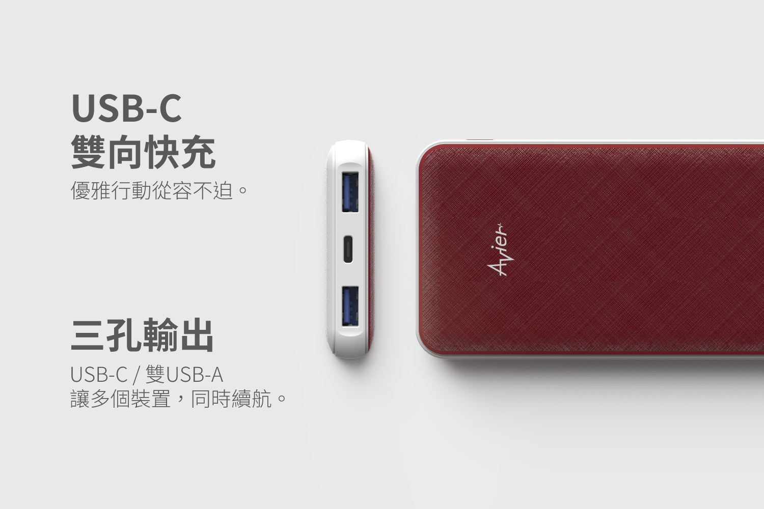 Avier 推出 AAL Cello-3 真無線藍牙耳機、COLOR MIX 10000 雙向快充行動電源 - 3C科技新聞 | ePrice 比價王